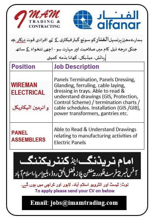Alfanar factory job vacancies in saudi arabia 2025